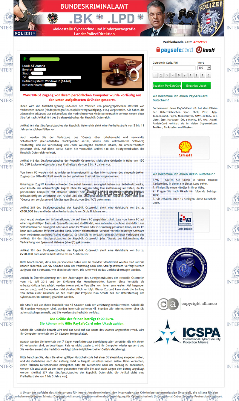 Bundeskriminalamt ウイルス - MalwareRid